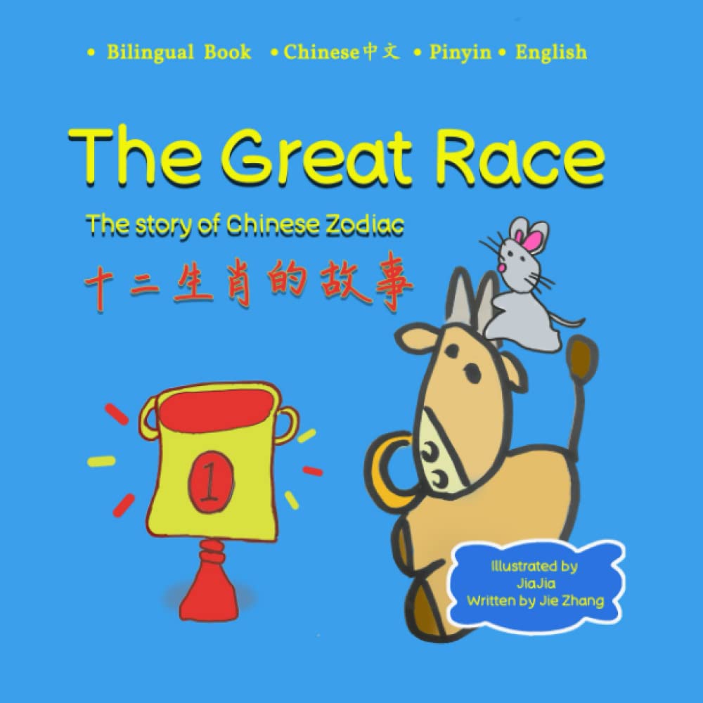 The Great Race: The Story of Chinese Zodiac: zhang, Miss Jie, Chi, Miss ...