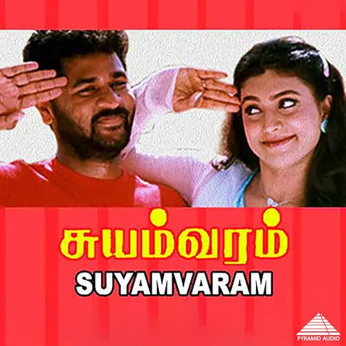 Amazon MusicでDeva, S. A. Rajkumar, Sirpy, Vidyasagar, Ponniyin Selvan ...