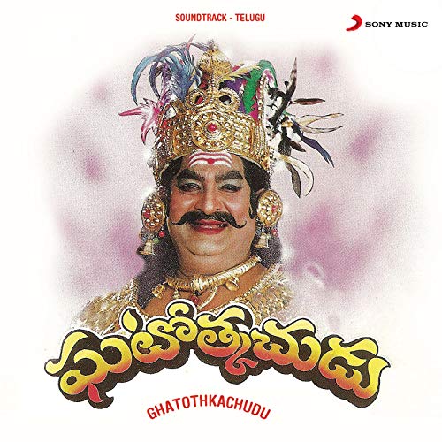 Amazon.com: Ghatothkachudu (Original Motion Picture Soundtrack) : S.V ...