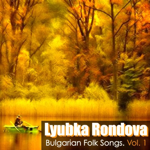 Amazon.com: Lyubka Rondova: Bulgarian Folk Songs, Vol. 1 : Lyubka ...