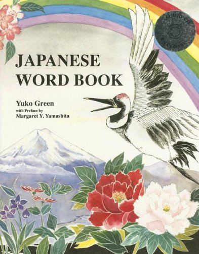 Japanese Word Book: Green, Yuko: 9780935848748: Books - Amazon.ca