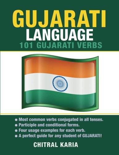 Gujarati Language: 101 Gujarati Verbs: Karia, Chitral: 9781619494299 ...