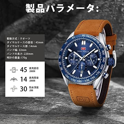 Amazon | [MF MINI FOCUS] 腕時計 メンズ 時計 メンズ ストップウォッチ機能付き 日付 防水 クオーツ おしゃれ ...