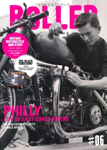 Amazon.com: ROLLER MAGAZINE ( Roller Magazine) Vol.6 [Mook ...