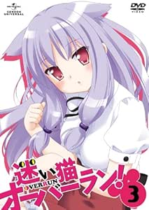 Amazon.com: Lost Cat Overrun! Vol. 3 (First Press Limited Edition) DVD : Movies & TV