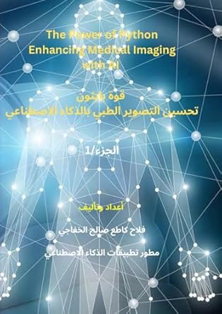 The Power of Python Enhancing Medical Imaging with AI: 9798866146093 ...