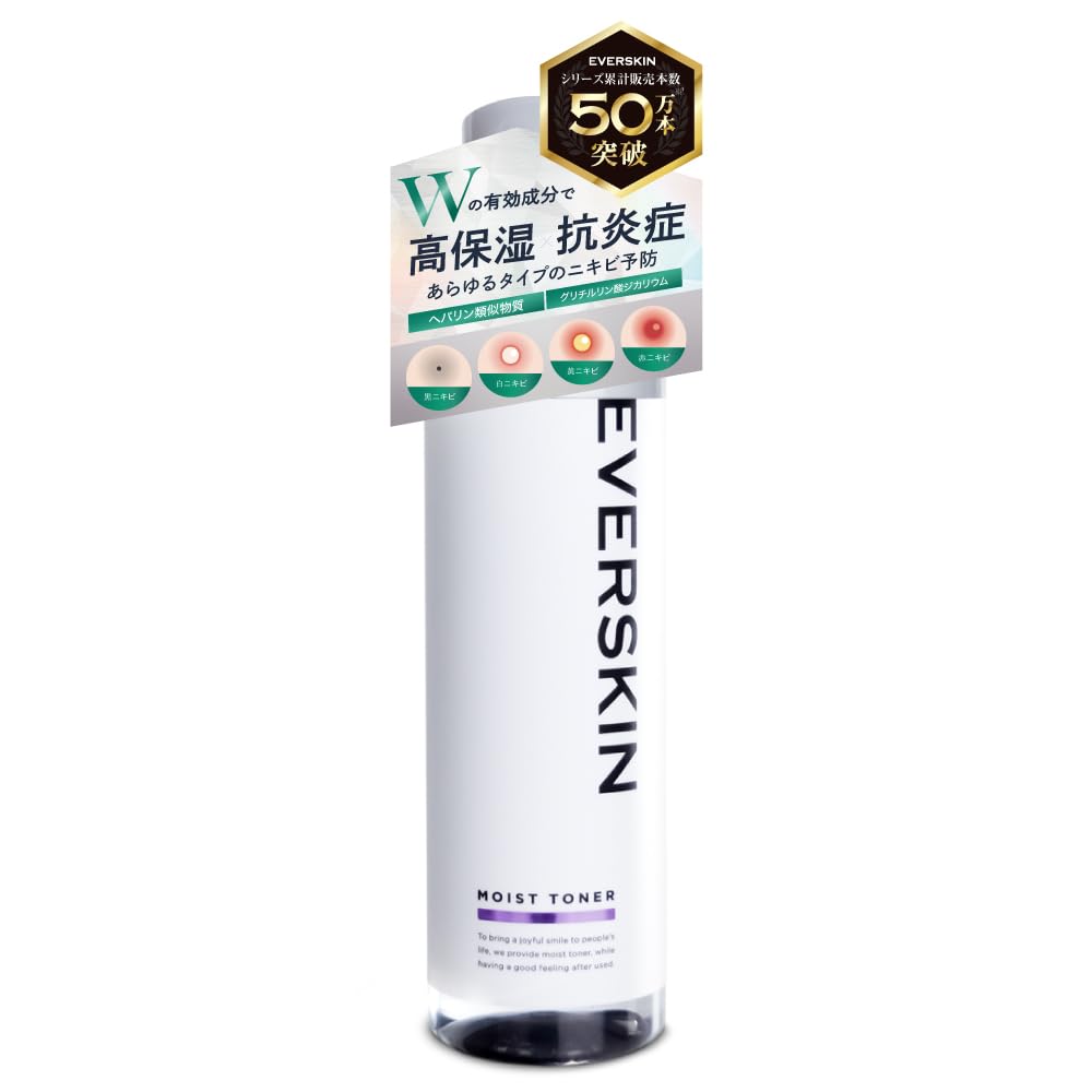 Amazon.co.jp: EVERSKIN 【医薬部外品】 薬用 化粧水 ニキビケア ヘパリン類似物質 高保湿 ニキビ跡 トナー ニキビ 肌荒れ メンズ レディース スキンケア 日本製 ...