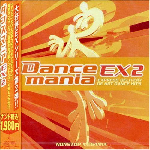 Dancemania Ex2 - Dancemania Ex2 - Amazon.com Music