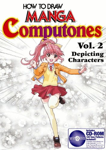 Amazon.com: How To Draw Manga Computones Volume 2: Depicting Humans ...