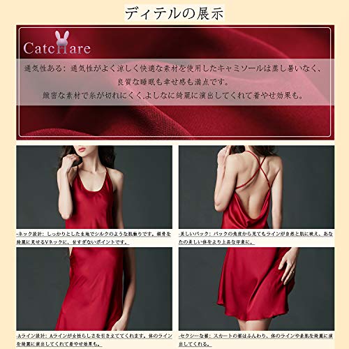 CatcHare ランジェリー ネグリジェ ハーフスリップ 下着 女性 レース柄 透ける 背中を | COLLECTION | アパレルウェブ