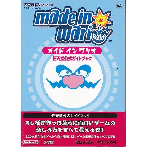 Amazon.com: Made in Wario (Wonder Life Special - Nintendo Official ...
