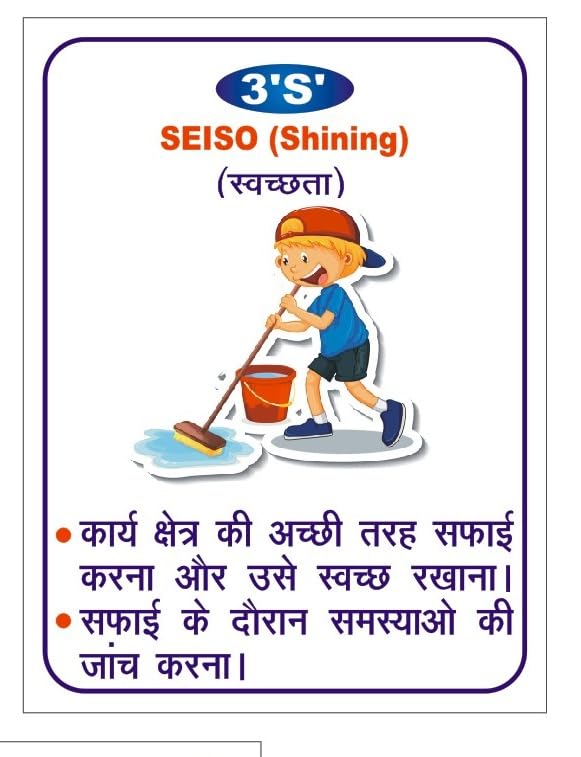 Vijay Art SEISO SHINING - Premium 5mm Sunboard Sheet with Vinyl | Self ...