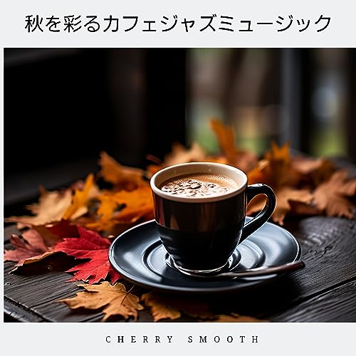 Écouter Autumn At A Cafe Terrace par Cherry Smooth sur Amazon Music ...