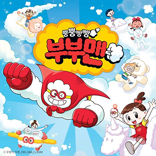 Boo Boo Man- The super hero, Pt. 1 (Original Soundtrack) von Tooniverse ...