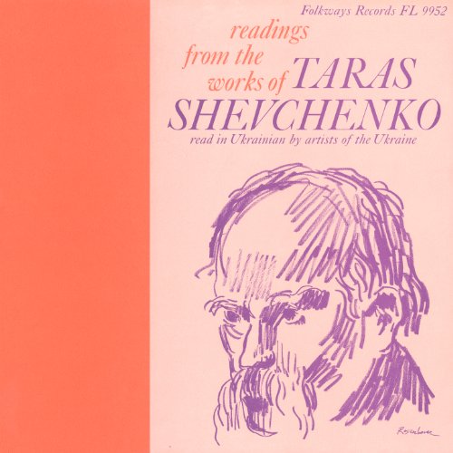 Amazon.com: The Works of Taras Shevchenko: Read in Ukrainian by Artists ...