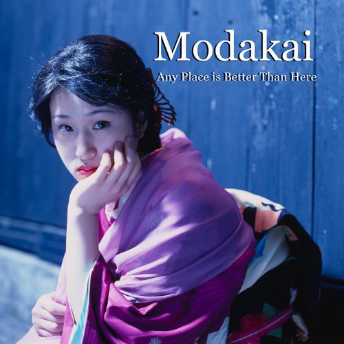 Amazon.com: Any Place is Better Than Here : Modakai: Digital Music
