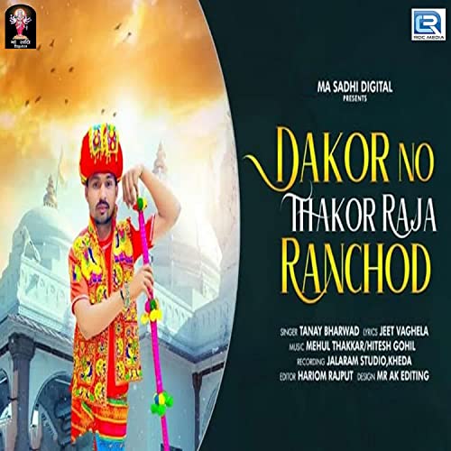 Amazon.co.jp: Dakor No Thakor Raja Ranchod : Tanay Bharwad: Digital Music
