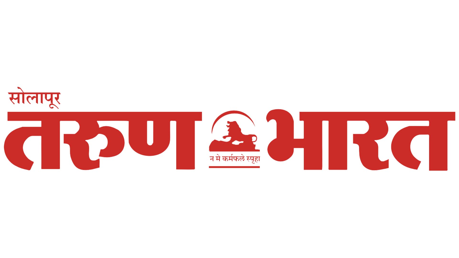 Tarun Bharat Logo
