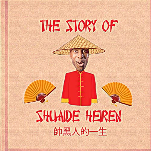 The Story of Shuaide Heiren 帥黑人的一生 by Famous on Amazon Music - Amazon.com