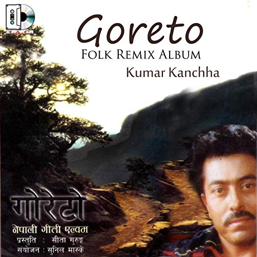 Amazon.com: Goreto - Kumar Kanchha : Kumar Kanchha: Digital Music