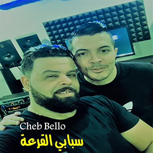 Play سبابي القرعة by Cheb Bello on Amazon Music Unlimited