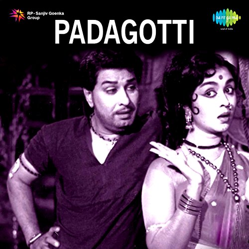 Amazon.co.jp: Padagotti (Original Motion Picture Soundtrack ...