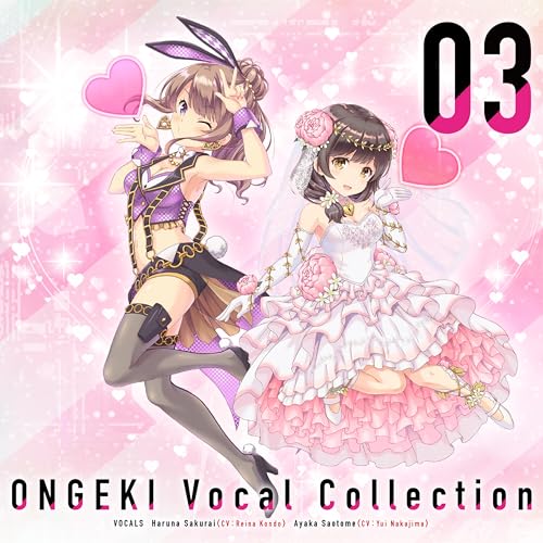 ONGEKI Vocal Collection 03 von Haruna Sakurai(CV:Reina Kondo) bei Amazon Music - Amazon.de