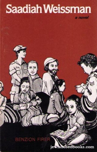 Saadiah Weissman: Ben Zion Firer: 9789993358688: Amazon.com: Books