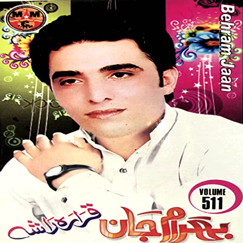 Amazon Music UnlimitedでBehram JaanのQarara Rasha, Vol. 511を
