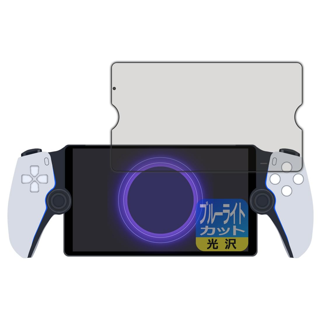Amazon.co.jp: PDA工房 PlayStation Portal リモートプレーヤー 対応 ブルーライトカット[光沢] 保護 ...