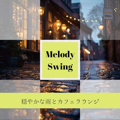 Amazon MusicでMelody Swingの穏やかな雨とカフェラウンジを再生する