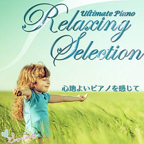 Amazon.com: Relaxing Selection Ultimate Piano : RELAX WORLD: Digital Music