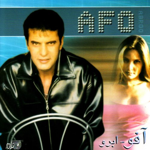Play Abroo by Afo on Amazon Music