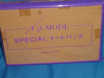 Amazon.co.jp: 雑誌付録 乃木坂46 N46 MODE SPECIAL トートバッグ : おもちゃ