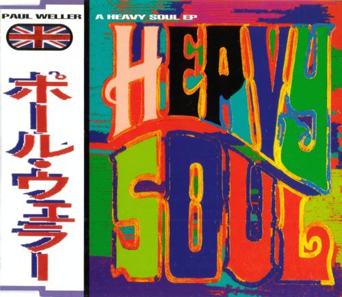 Amazon.co.jp: Heavy Soul: ミュージック