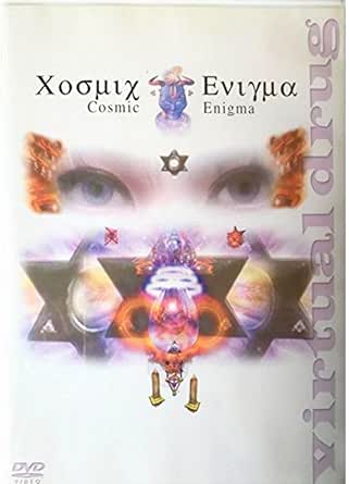 Amazon.co.jp: virtual drug COSMIC ENIGMA DVD : Computers