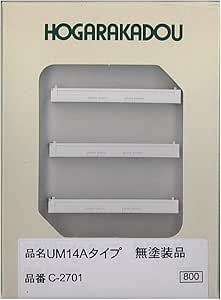 Amazon | 朗堂 Nゲージ 20fコンテナ UM14Aタイプ 無塗装 鉄道模型用品 C-2701 | 鉄道模型 通販