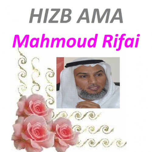 Play Hizb Ama (Quran - Coran - Islam) by Mahmoud Rifai on Amazon Music