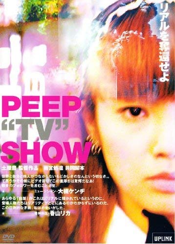 Amazon.com: PEEP "TV" SHOW [DVD] : Movies & TV