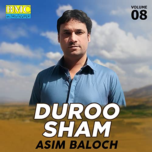Amazon MusicでAsim BalochのDuroo Sham, Vol. 8を再生する