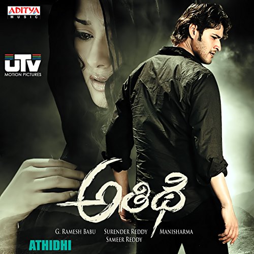 Amazon.com: Athidhi : Mani Sharma: Digital Music