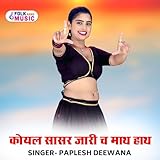 【発売日：2025年12月03日】・製造元:Jhankar_Folk Rang Music