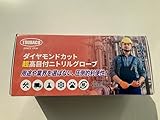 ・ブランド:TSUBACO・耐薬性: 用途を選ばない優れた耐薬性と突き刺し強度を実現し、様々な作業環境で安全な作業を可能にします・グリップ性能: ダイヤモンドカット加工により、優れた把持力と操作性を提供し、作業効率を向上させます・高耐久設計...