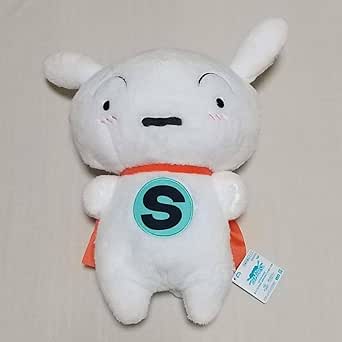 Amazon.co.jp: Super Shiro Super Shiro Shin-chan Dog White Plush Doll ...