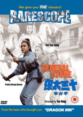 General Stone (1976) [DVD]: Amazon.co.uk: Polly Shang Kuan Ling Feng ...