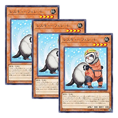 Amazon.co.jp: 【 3枚セット 】遊戯王 日本語版 COTD-JP029 レスキューフェレット (レア) : おもちゃ