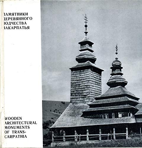 Wooden Architectural Monuments of Trans-Carpathia: Goberman, D. N., D ...