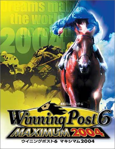 Amazon.com: Winning Post 6 Maximum 2004 [Japan Import] : Video Games