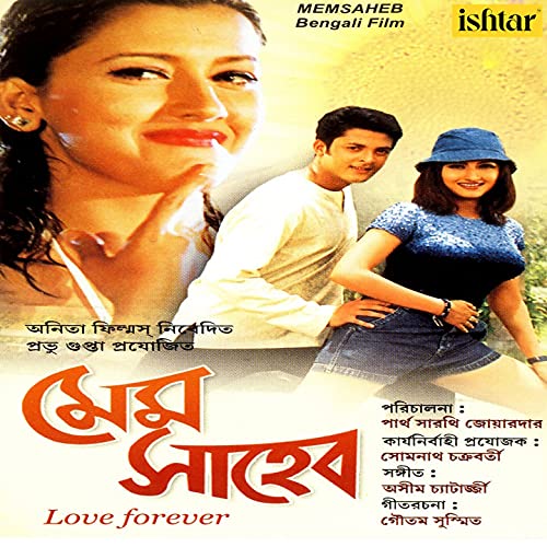 Memsaheb (Original Motion Picture Soundtrack) von Asim Chatterjee bei ...