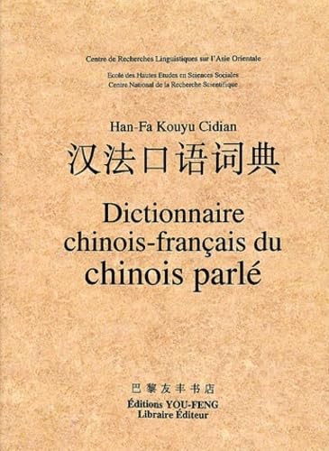 Amazon.fr - Dictionnaire Chinois-Francais Du Chinois Parle - Kouyu ...